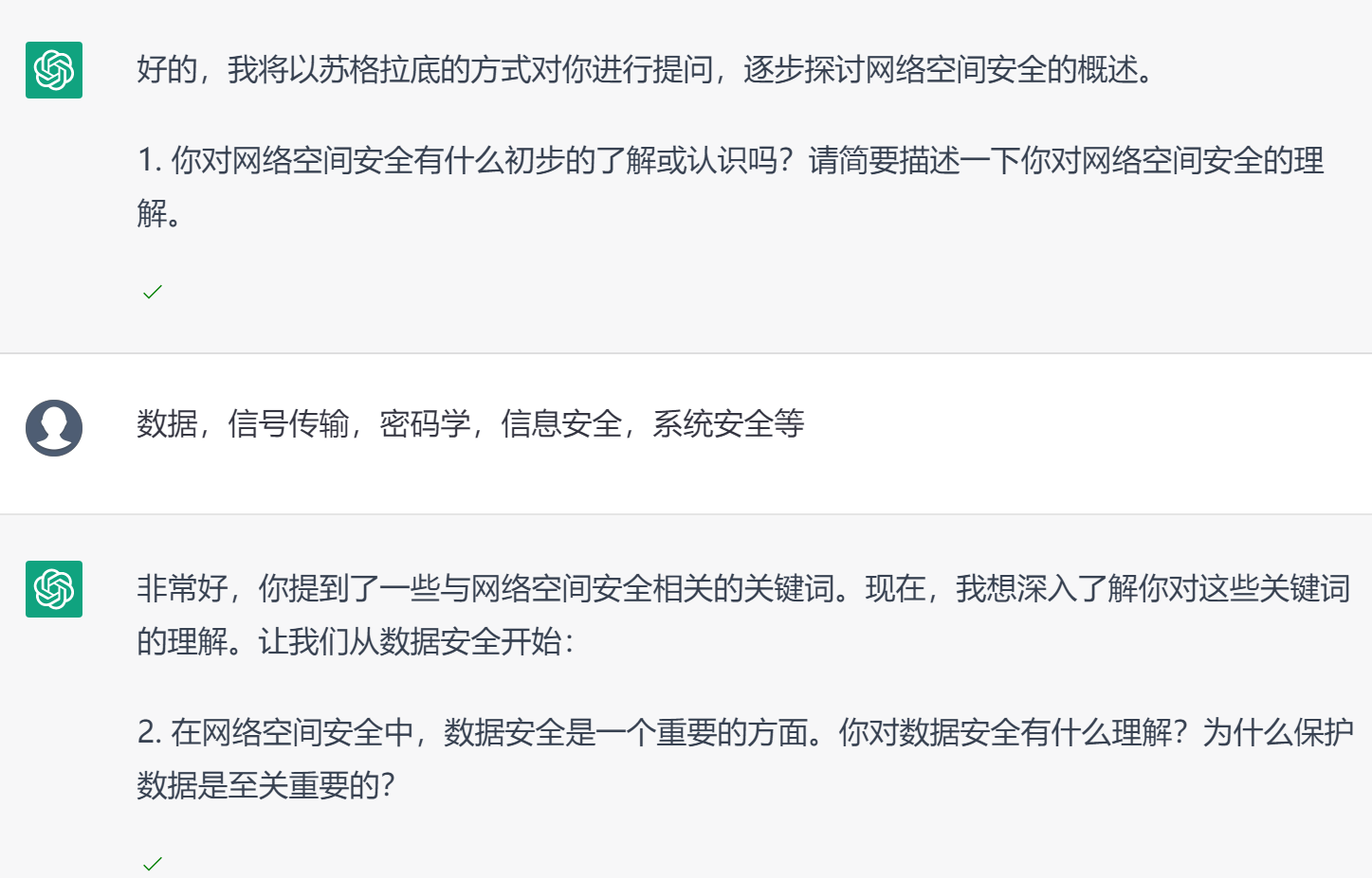 2023-2024-1 20232309 《网络空间安全导论》第10（1）周学习总结 - 丈育禁止上学 - 博客园