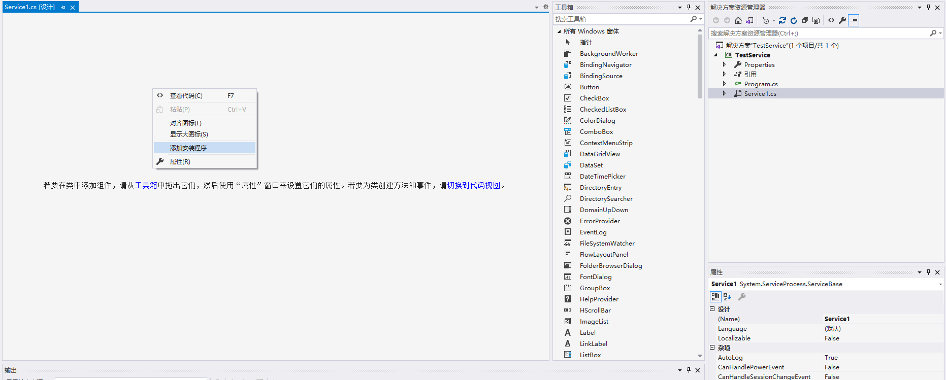 Js调用Dll接口解决方案之Websocket - 无名可起0_0 - 博客园