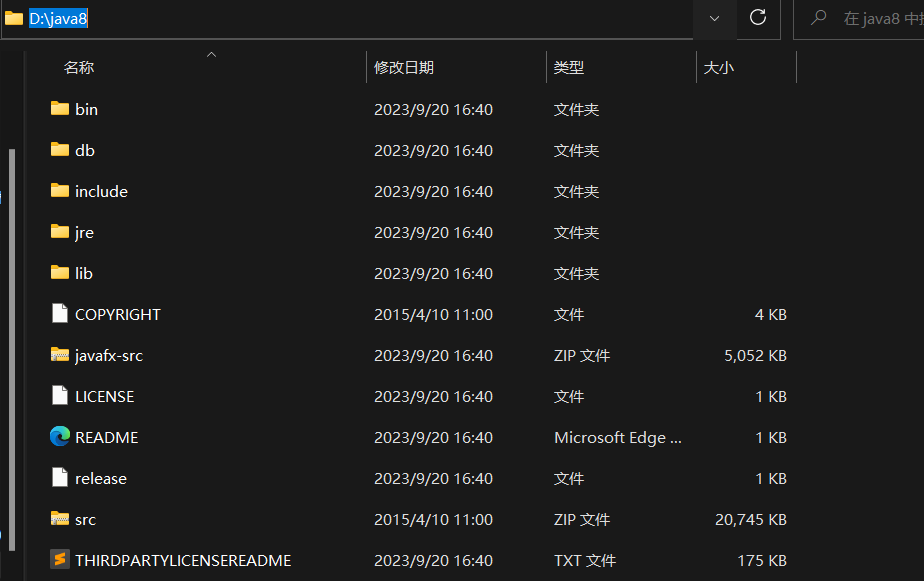 Java环境配置 Rookieweiwei 博客园 