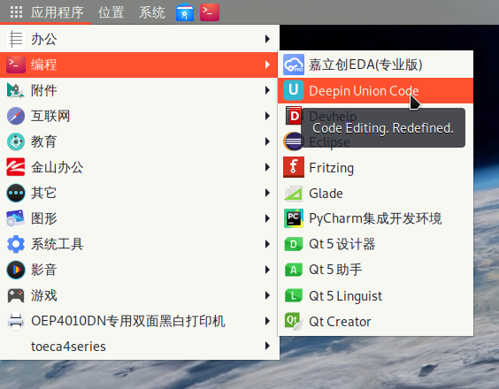 龙芯LoongArch架构编译深度DeepinIDE - chencmaster_l00ng - 博客园