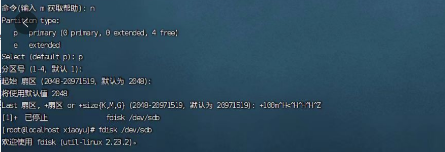 Linux存储管理 - 小宇666666 - 博客园