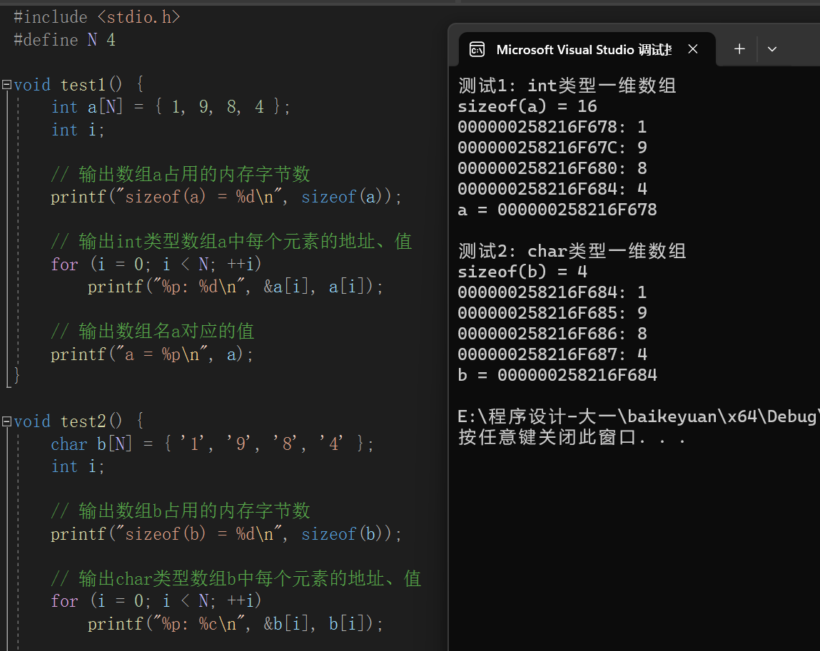 实验四 - 夏翰文 - 博客园