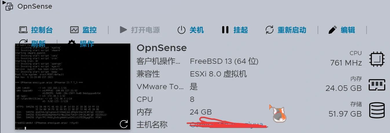 OPNsense安装与使用 - MAENE - 博客园