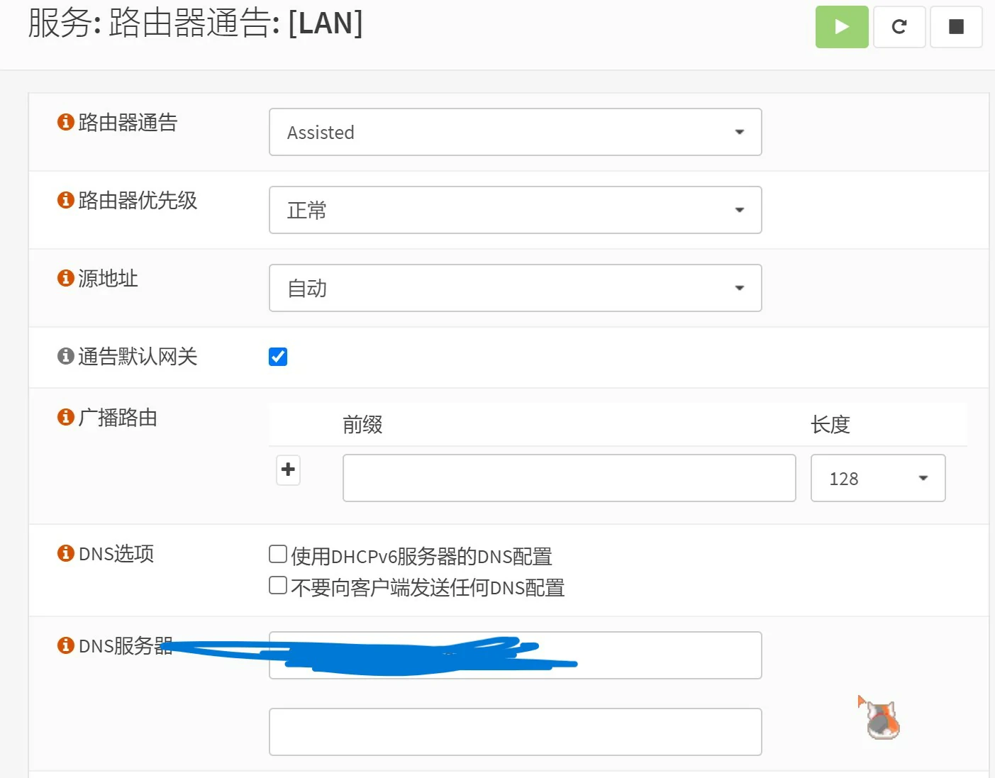OPNsense安装与使用 - MAENE - 博客园