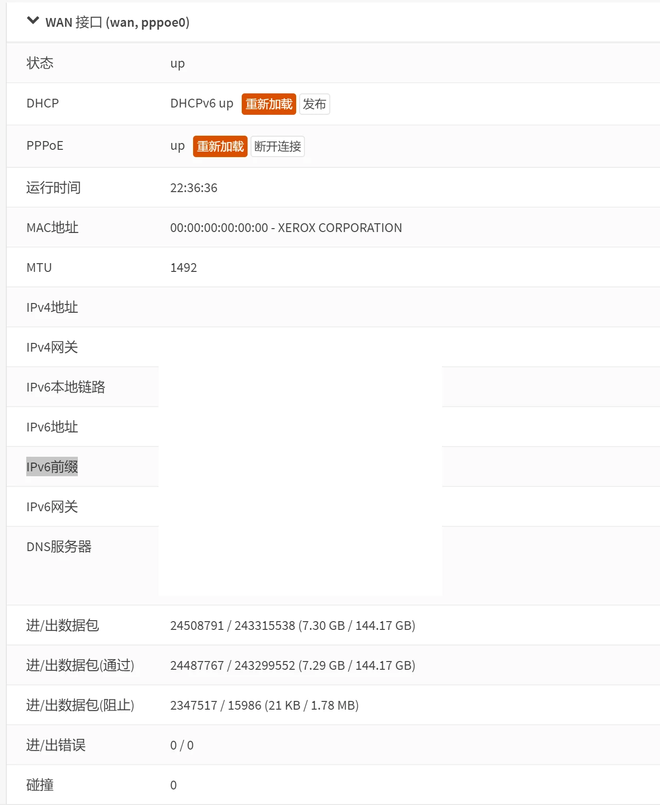 OPNsense安装与使用 - MAENE - 博客园