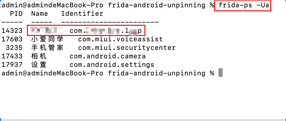 实战：Frida 绕过 ssl pinning - 27ns - 博客园
