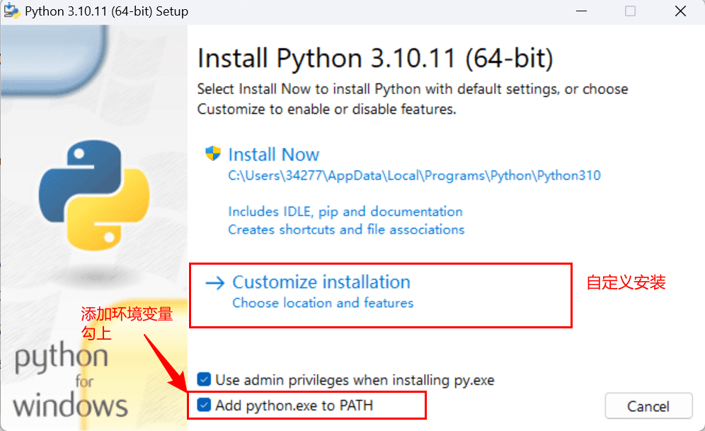 【2023最新教程】超详细！！！Python保姆式安装Python环境配置蓝奏云资源 - 大聪明_花 - 博客园