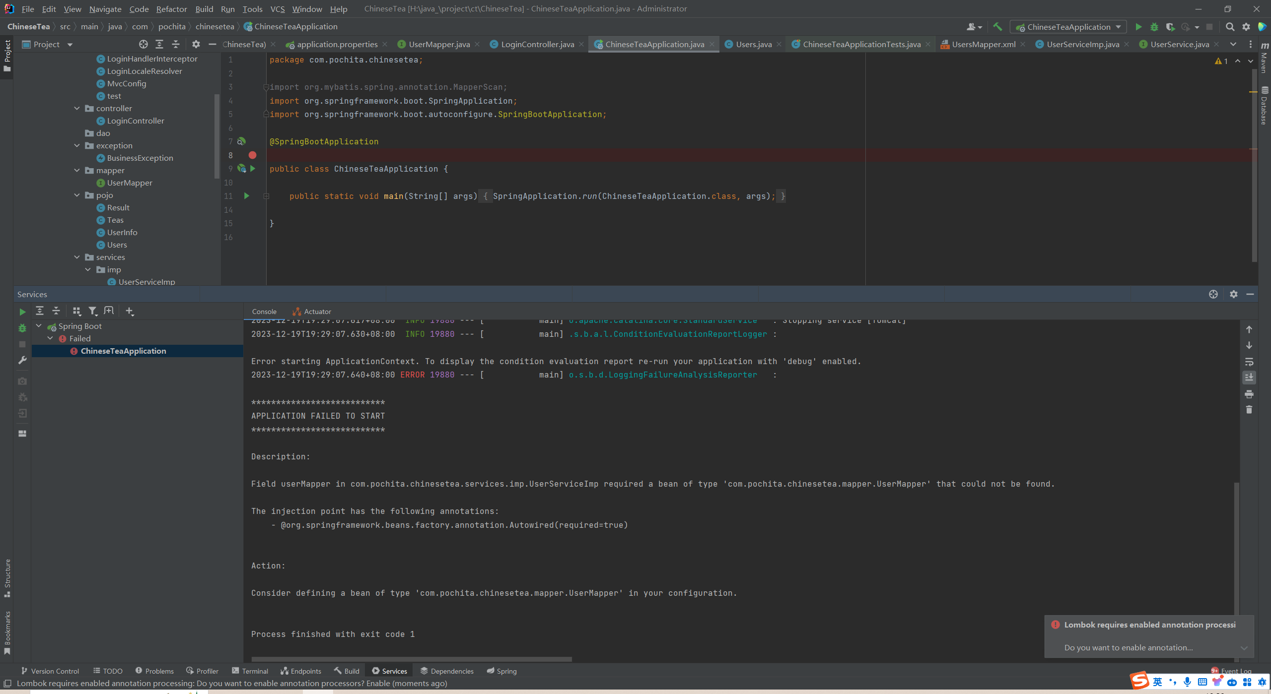 Springboot—注入失败引发的各种问题（初学）————已解决（springboot版本和mybatis版本不兼容，mybatis版本过低