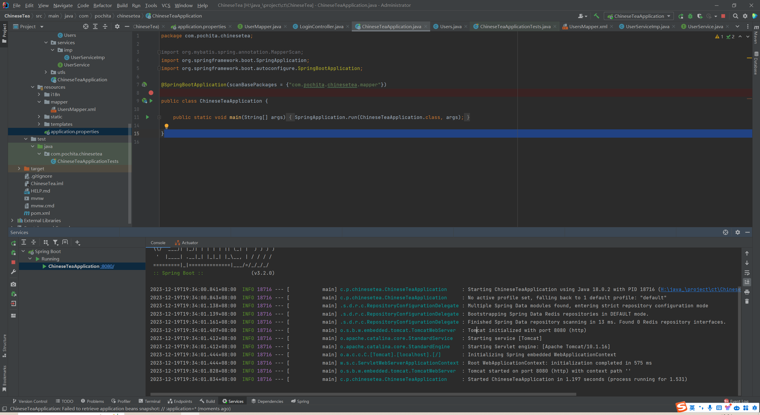 Springboot—注入失败引发的各种问题（初学）————已解决（springboot版本和mybatis版本不兼容，mybatis版本过低