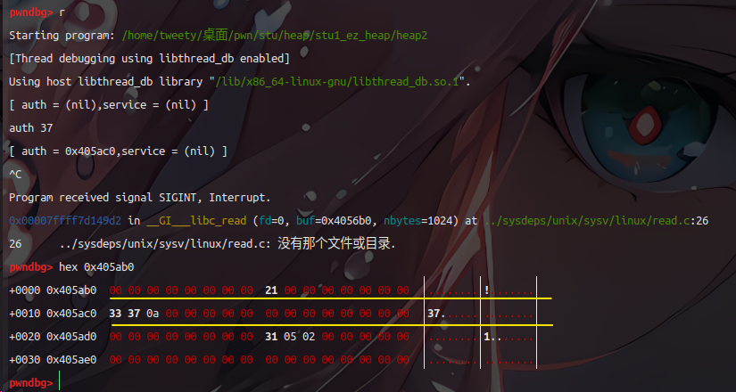 CTF-pwn-堆入门-【Protostar】例题学习 - 37kola - 博客园