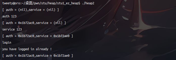 CTF-pwn-堆入门-【Protostar】例题学习 - 37kola - 博客园