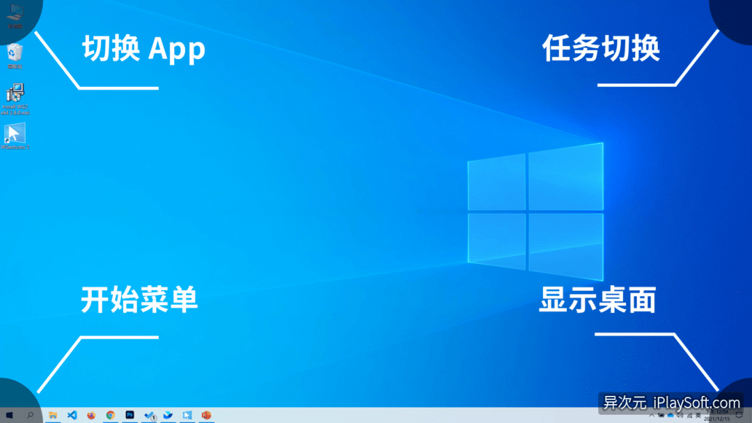 WGestures 2鼠标手势 - 长夜学前端 - 博客园