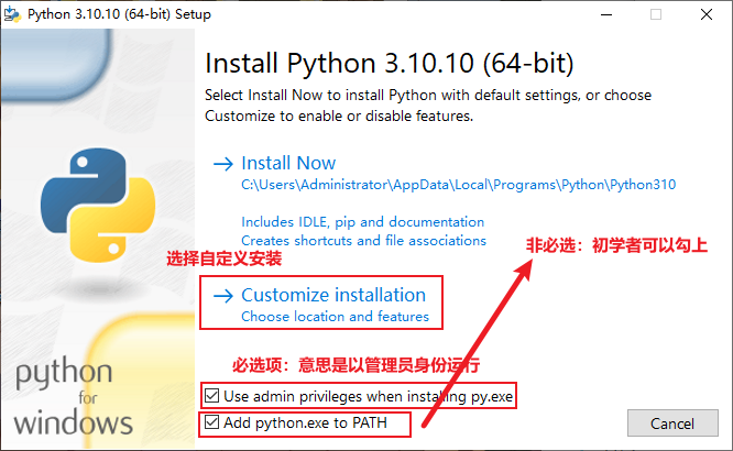 python解释下载与安装 - Formerly0^0 - 博客园