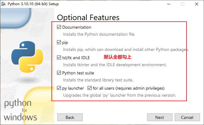 python解释下载与安装 - Formerly0^0 - 博客园