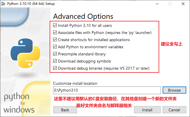 python解释下载与安装 - Formerly0^0 - 博客园