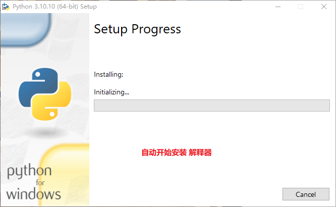 python解释下载与安装 - Formerly0^0 - 博客园