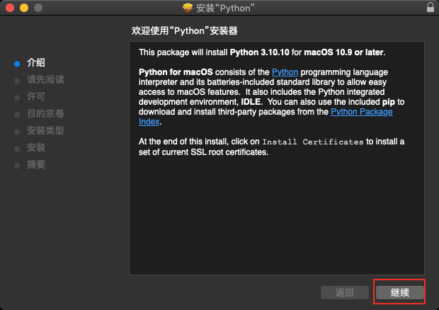 python解释下载与安装 - Formerly0^0 - 博客园
