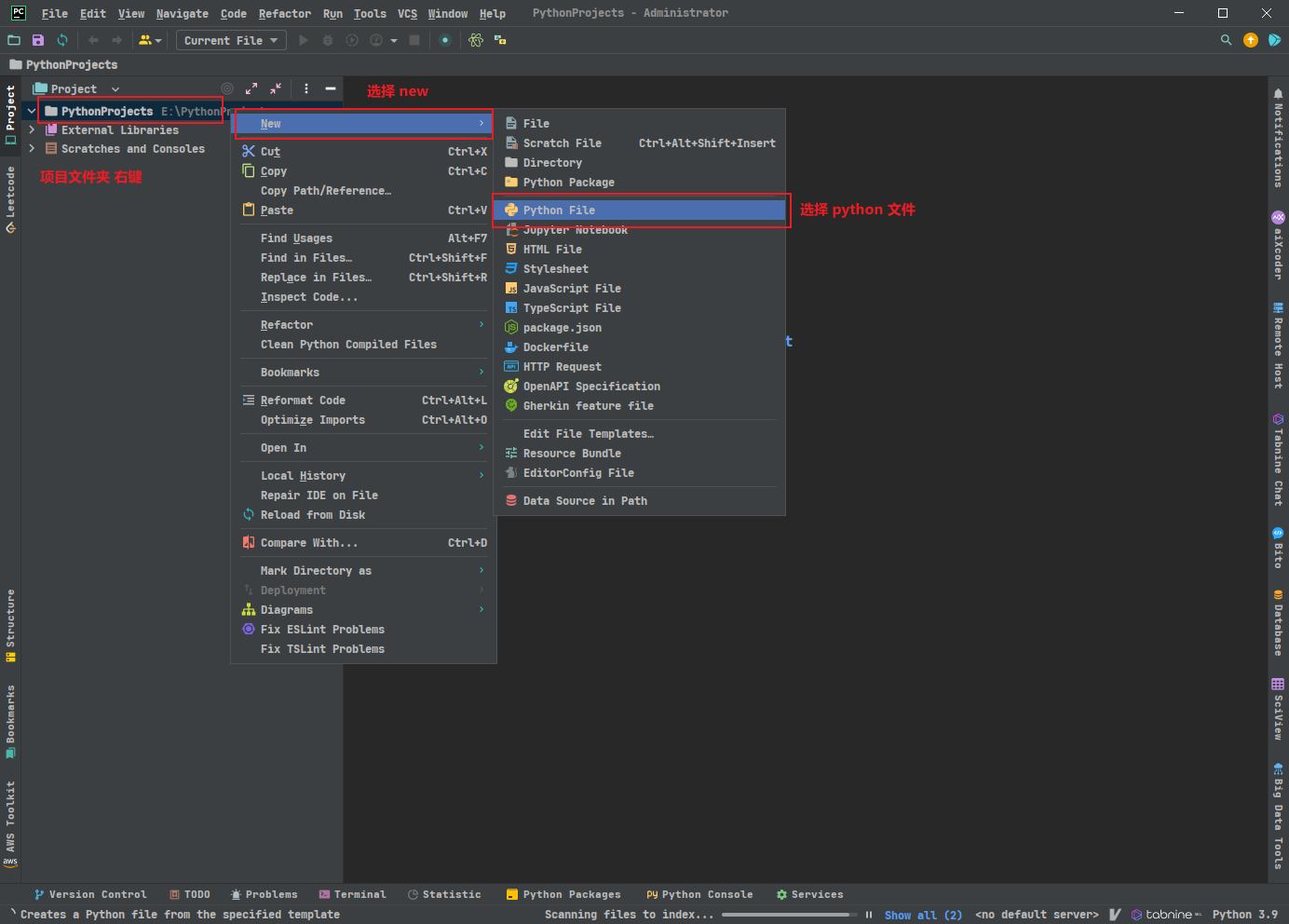 python解释下载与安装 - Formerly0^0 - 博客园