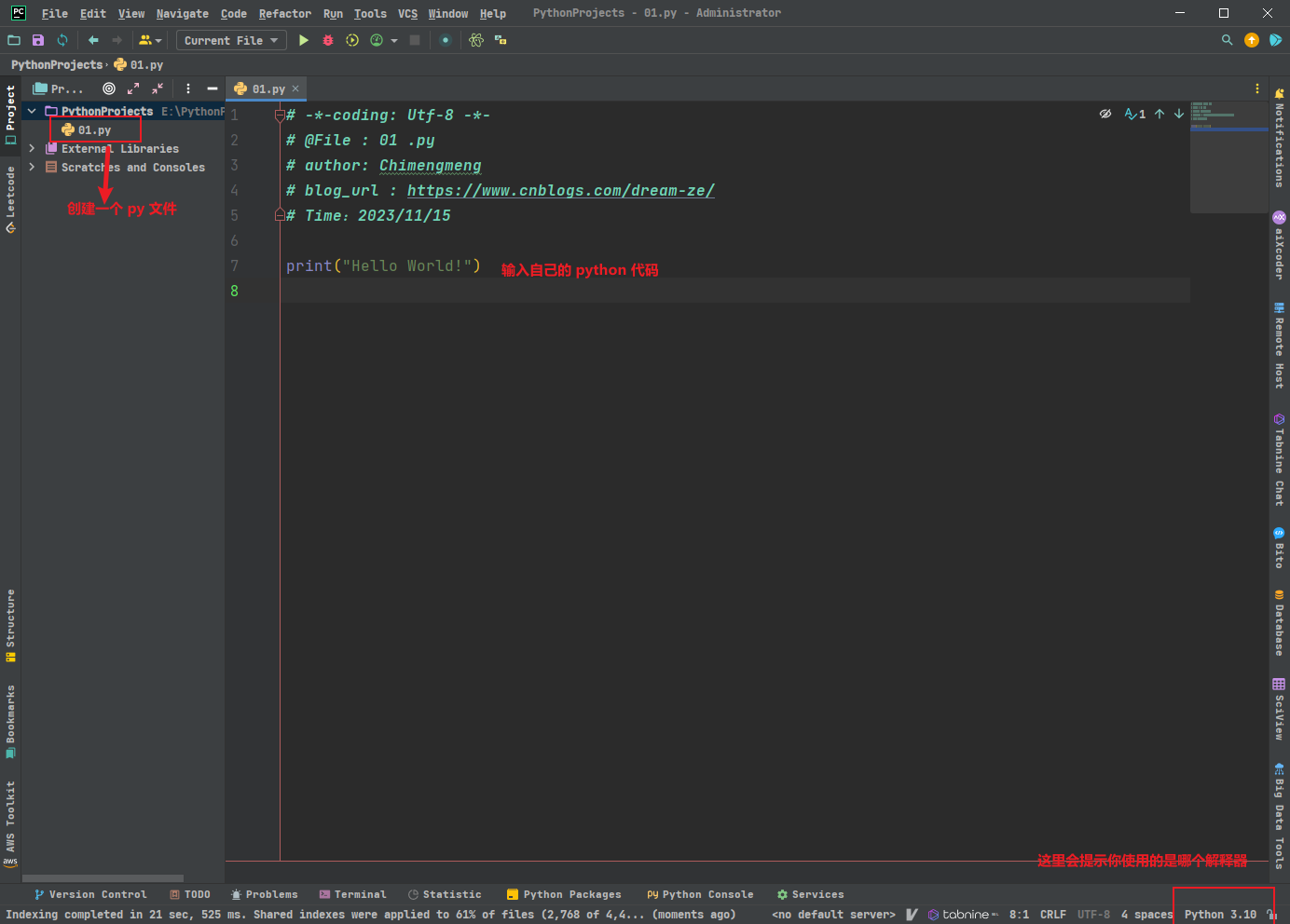 python解释下载与安装 - Formerly0^0 - 博客园