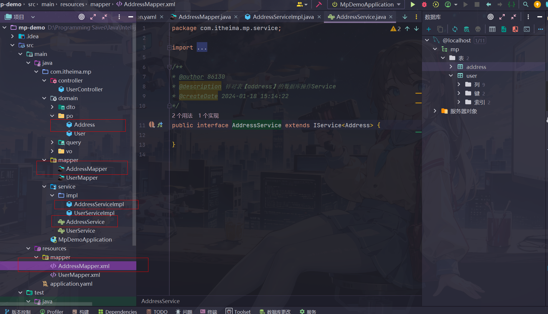 黑马MybatisPlus学习日志 - 禄禄鱼Fish_lulu - 博客园