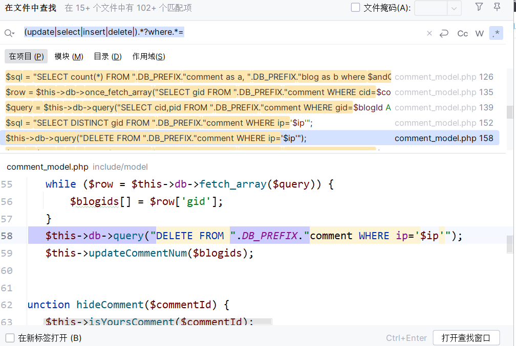 Emlog6.0.0 SQL注入 - Fengzun - 博客园