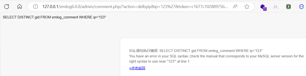 Emlog6.0.0 SQL注入 - Fengzun - 博客园