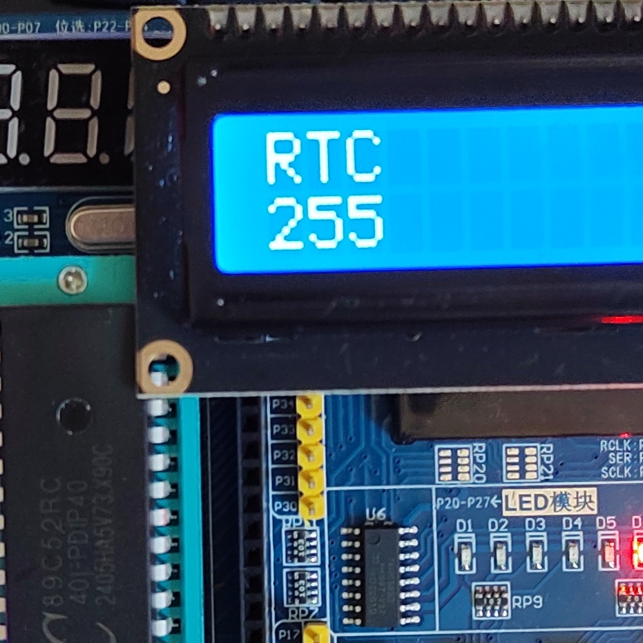 51 单片机[10]：DS1302时钟 - 茴香豆的茴 - 博客园