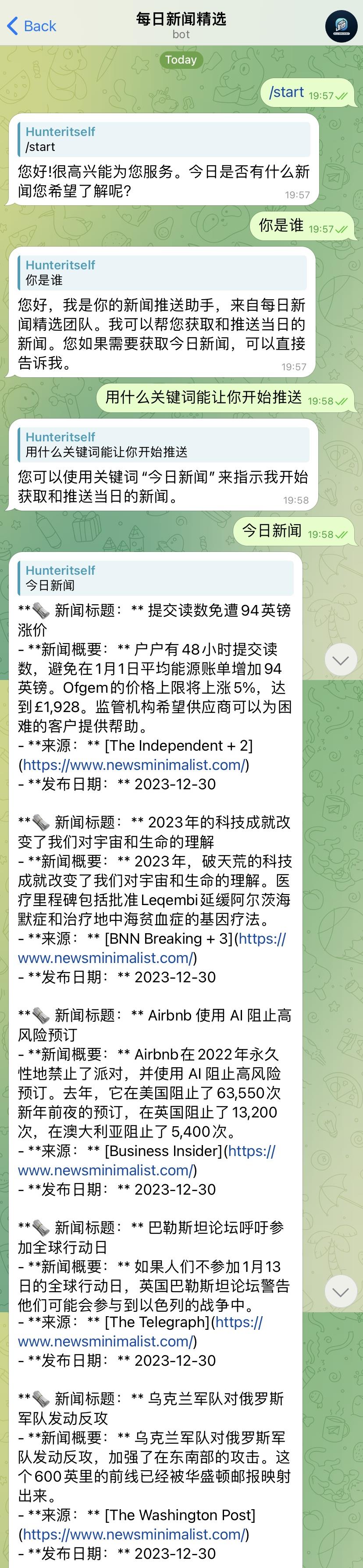 字节开发的Coze进阶使用：用免费的GPT4打造一个专属的新闻播报机器人！附教程及提示词Prompt - hunteritself - 博客园