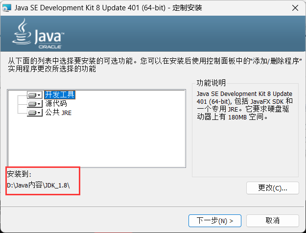 配置安装双JDK:jdk21和jdk8 - Li_博士 - 博客园