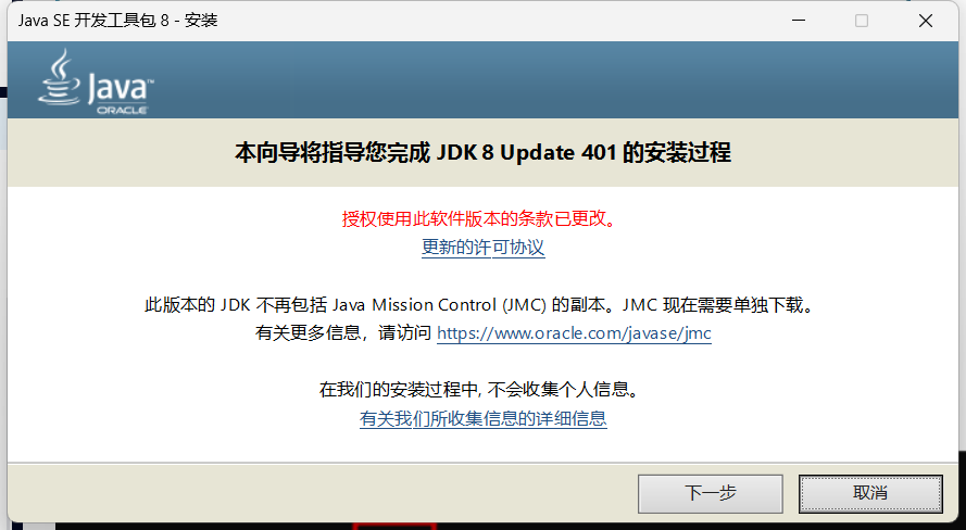 配置安装双JDK:jdk21和jdk8 - Li_博士 - 博客园