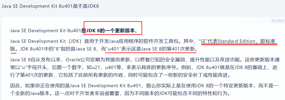 配置安装双JDK:jdk21和jdk8 - Li_博士 - 博客园