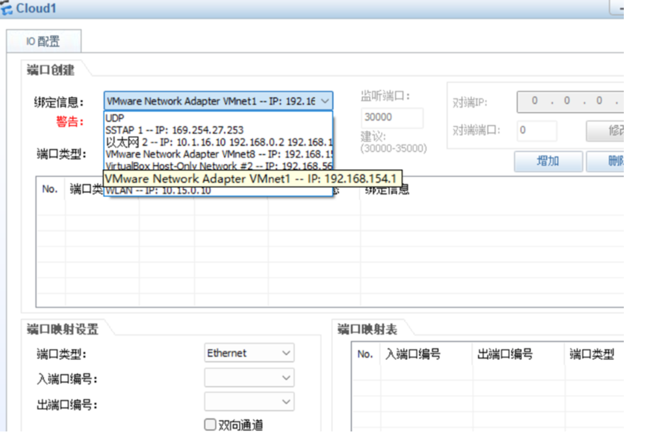 华为eNSP中防火墙web登录方法附带USG6000V镜像安装包（超级详细附步骤图） - Ting-G - 博客园