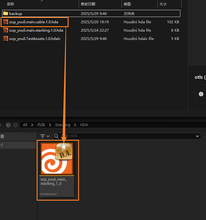 Houdini泰坦计划：一、电缆02（数字资产与联动UE） - youli42 - 博客园