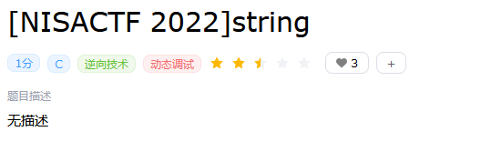[NISACTF 2022]string - nanhang - 博客园