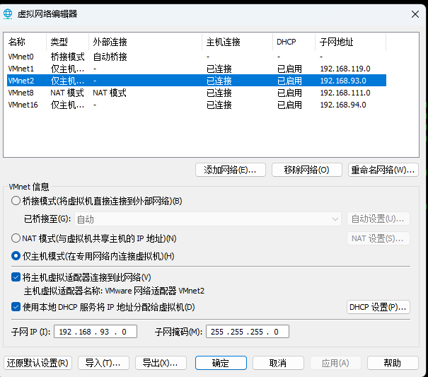 红日靶场 vulnstack 3 - Yuy0ung - 博客园