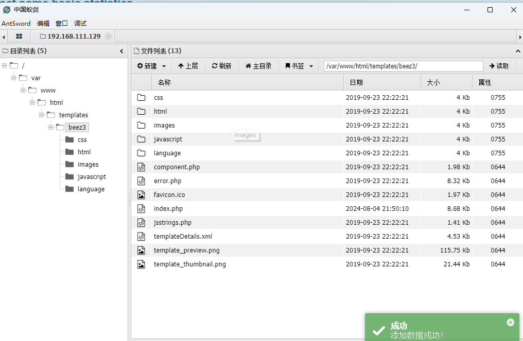 红日靶场 vulnstack 3 - Yuy0ung - 博客园