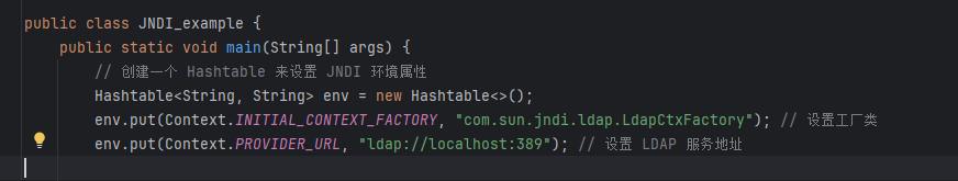 JNDI注入初探 - tammy66 - 博客园