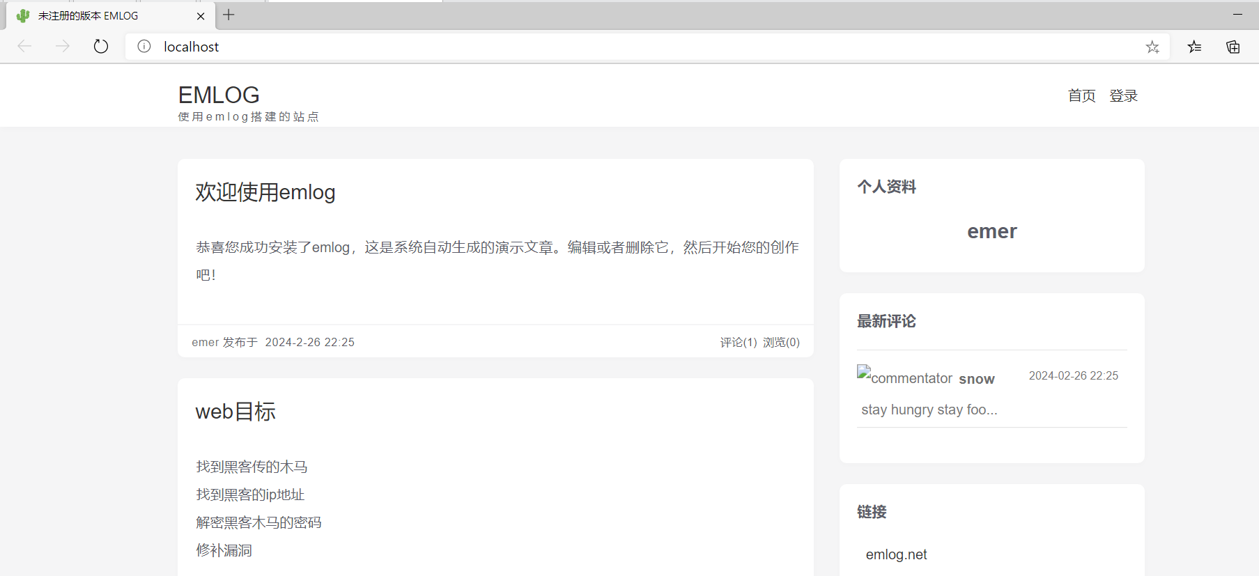 知攻善防应急响应靶场系列通关 - Super_Snow_Sword - 博客园