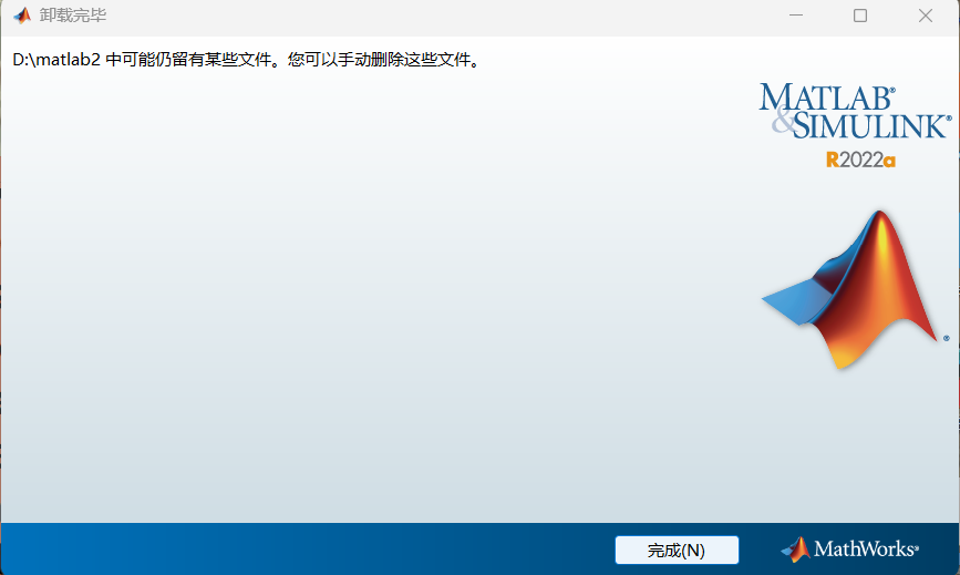 Matlab卸载指南——for Windows - WhasGo - 博客园