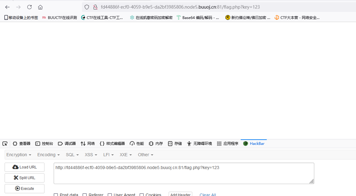 [ACTF2020 新生赛]BackupFile 1 - TazmiDev - 博客园