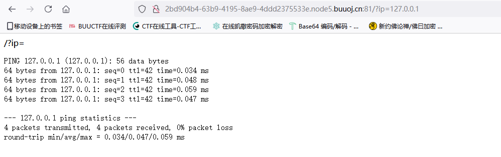 [GXYCTF2019]Ping Ping Ping 1 - TazmiDev - 博客园