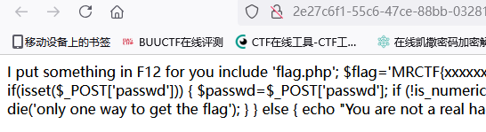 [MRCTF2020]Ez_bypass 1 - TazmiDev - 博客园