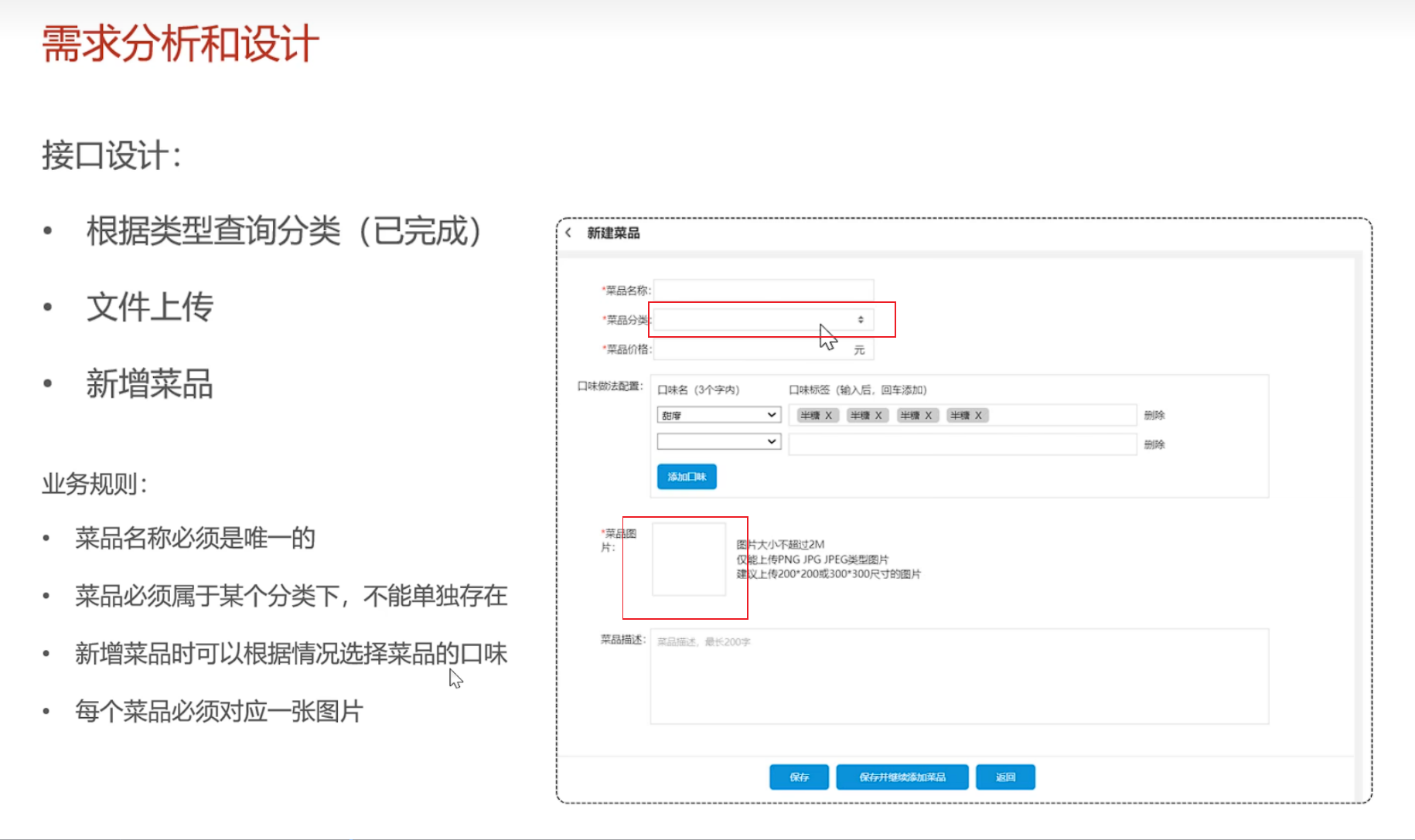 苍穹外卖-day03 - han390 - 博客园