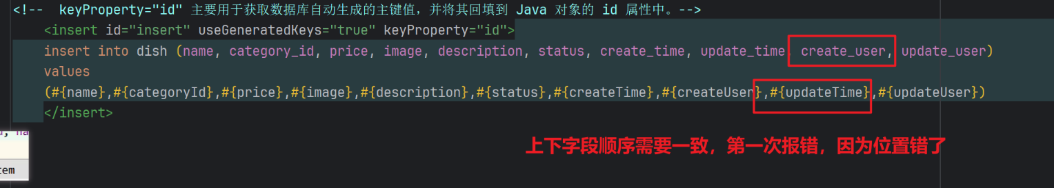 苍穹外卖-day03 - han390 - 博客园