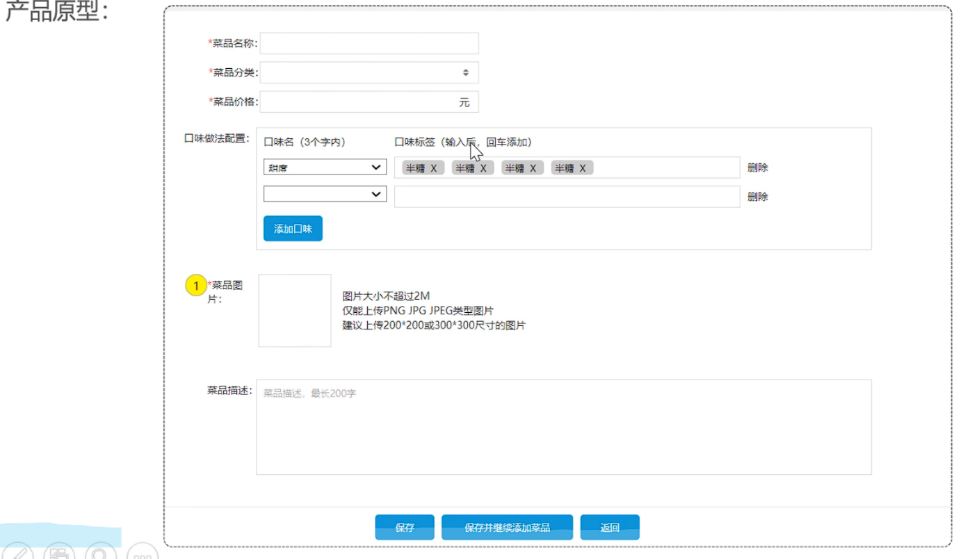苍穹外卖-day03 - han390 - 博客园
