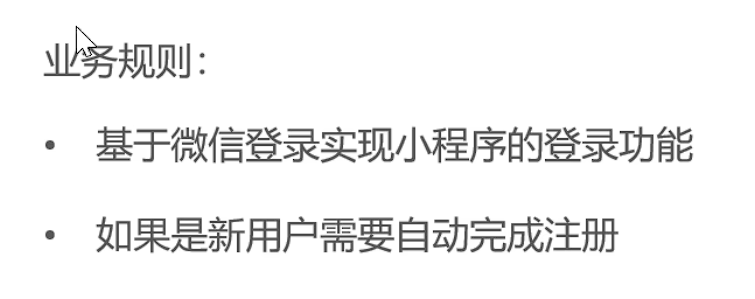 苍穹外卖-day06 - han390 - 博客园